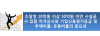 조달청 10억원이상 50억원 미만 시설공사 입찰 적격심사와 기업신용평가등급 및 부채비율 유동비율의 중요성 네이버 블로그